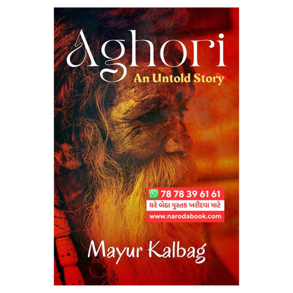 Aghori - An Untold Story by MAYUR KALBAG - Upto 50% Discount