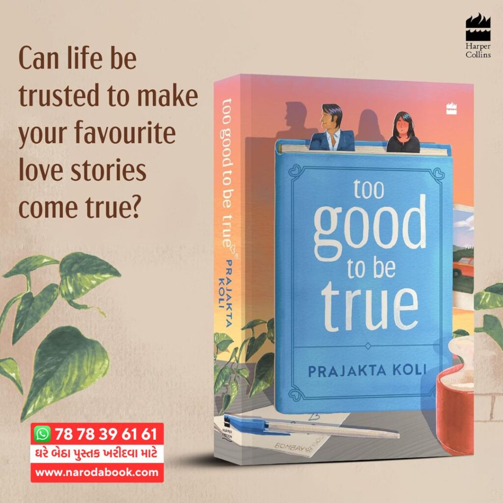 Too Good to Be True by Prajakta Koli (English) - Upto 50%